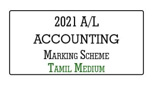 2022 (2023) A/L Accounting Past Paper Tamil Medium - e-Kalvi