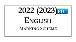 Download A/L English Past Papers and Marking Schemes in PDF